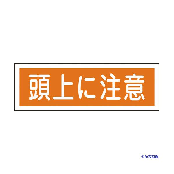 ■商品番号・規格：093102※取り寄せ品の納期については、メーカー在庫有時の表記となっております。商品欠品等により、通常よりお時間がかかる場合がございます。予めご了承ください。