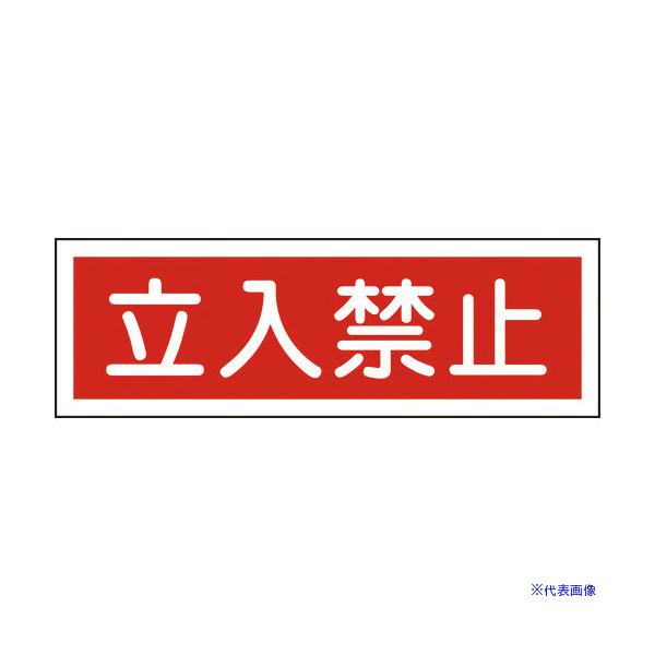 ■商品番号・規格：093116※取り寄せ品の納期については、メーカー在庫有時の表記となっております。商品欠品等により、通常よりお時間がかかる場合がございます。予めご了承ください。
