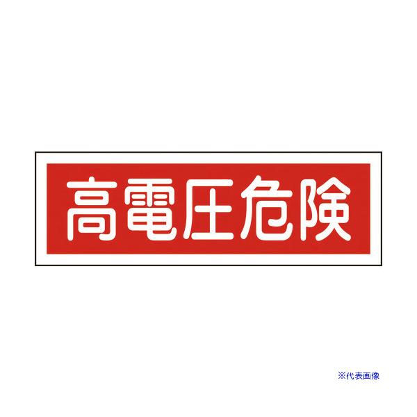 ■商品番号・規格：093193※取り寄せ品の納期については、メーカー在庫有時の表記となっております。商品欠品等により、通常よりお時間がかかる場合がございます。予めご了承ください。