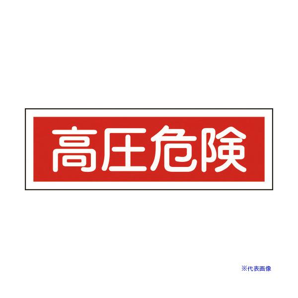 ■商品番号・規格：093194※取り寄せ品の納期については、メーカー在庫有時の表記となっております。商品欠品等により、通常よりお時間がかかる場合がございます。予めご了承ください。