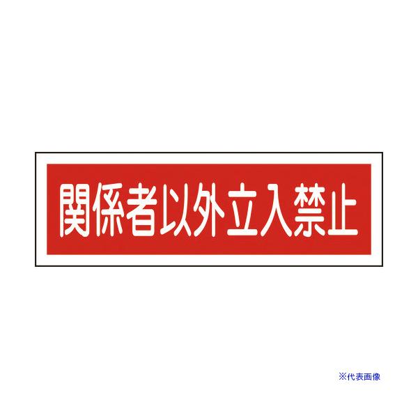 ■商品番号・規格：093196※取り寄せ品の納期については、メーカー在庫有時の表記となっております。商品欠品等により、通常よりお時間がかかる場合がございます。予めご了承ください。