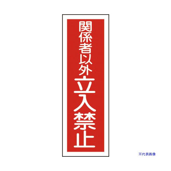 ■商品番号・規格：093197※取り寄せ品の納期については、メーカー在庫有時の表記となっております。商品欠品等により、通常よりお時間がかかる場合がございます。予めご了承ください。
