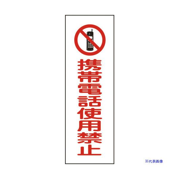 ■商品番号・規格：093198※取り寄せ品の納期については、メーカー在庫有時の表記となっております。商品欠品等により、通常よりお時間がかかる場合がございます。予めご了承ください。