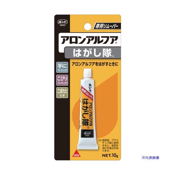 ■商品番号・規格：BAAHE10※取り寄せ品の納期については、メーカー在庫有時の表記となっております。商品欠品等により、通常よりお時間がかかる場合がございます。予めご了承ください。