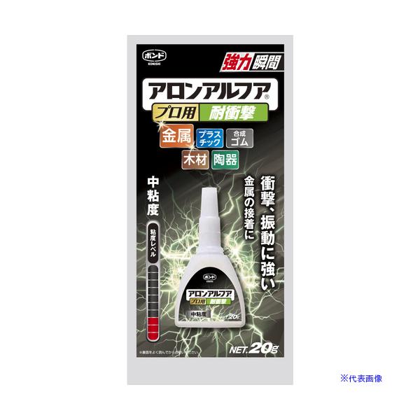 ■商品番号・規格：BAAPT20※取り寄せ品の納期については、メーカー在庫有時の表記となっております。商品欠品等により、通常よりお時間がかかる場合がございます。予めご了承ください。