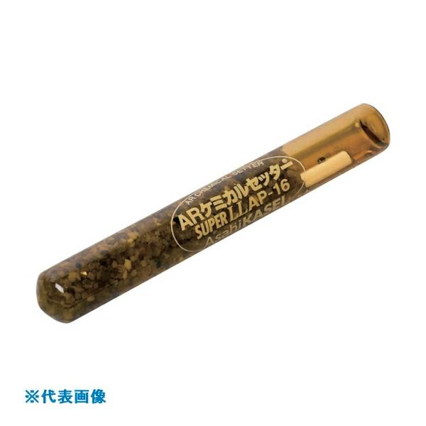 ■商品番号・規格：AP10S※取り寄せ品の納期については、メーカー在庫有時の表記となっております。商品欠品等により、通常よりお時間がかかる場合がございます。予めご了承ください。