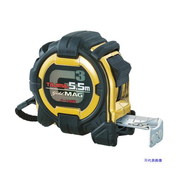 ■商品番号・規格：G3GLM2555BL※取り寄せ品の納期については、メーカー在庫有時の表記となっております。商品欠品等により、通常よりお時間がかかる場合がございます。予めご了承ください。