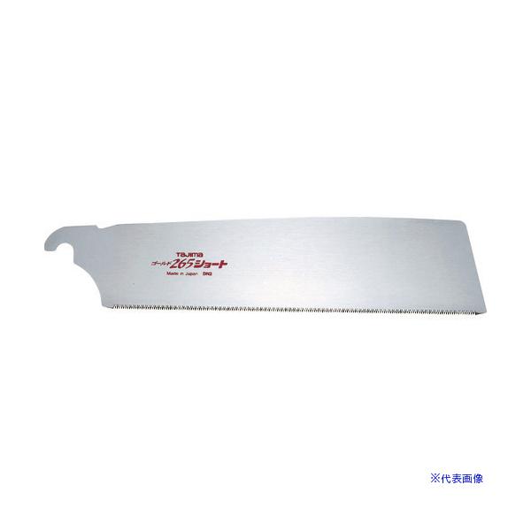 ■商品番号・規格：GNB265ST※取り寄せ品の納期については、メーカー在庫有時の表記となっております。商品欠品等により、通常よりお時間がかかる場合がございます。予めご了承ください。