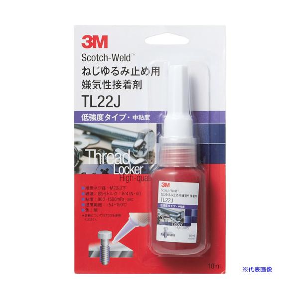 ■商品番号・規格：TL22J10ML※取り寄せ品の納期については、メーカー在庫有時の表記となっております。商品欠品等により、通常よりお時間がかかる場合がございます。予めご了承ください。