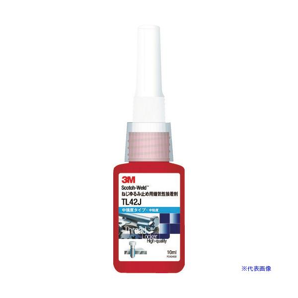 ■商品番号・規格：TL42J10ML※取り寄せ品の納期については、メーカー在庫有時の表記となっております。商品欠品等により、通常よりお時間がかかる場合がございます。予めご了承ください。