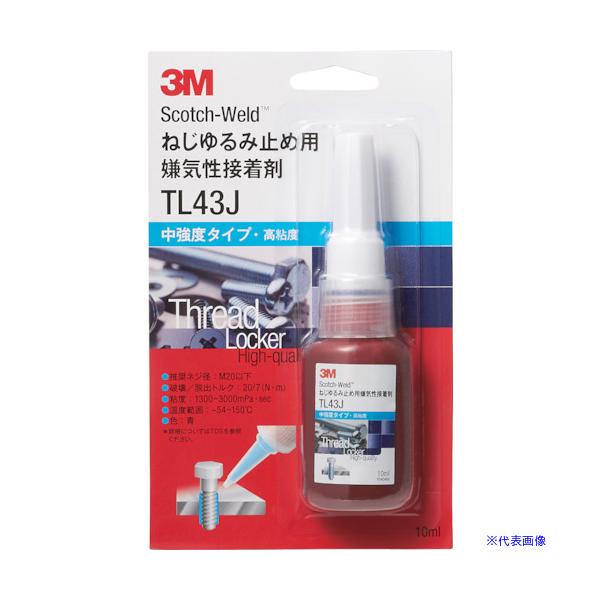■商品番号・規格：TL43J10ML※取り寄せ品の納期については、メーカー在庫有時の表記となっております。商品欠品等により、通常よりお時間がかかる場合がございます。予めご了承ください。