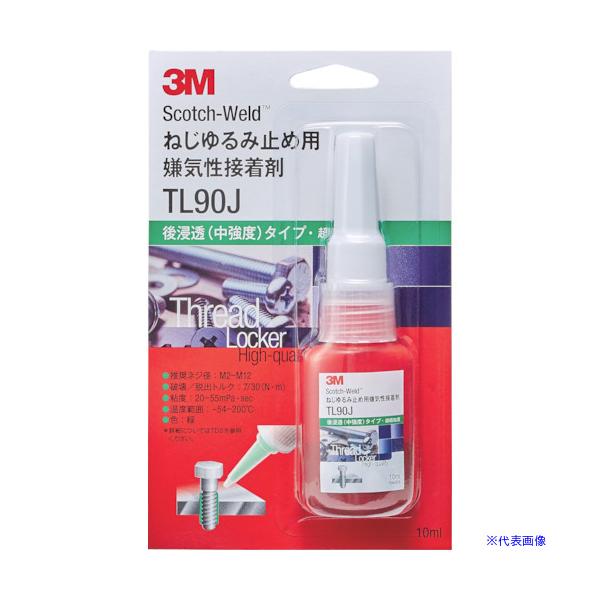 ■商品番号・規格：TL90J10ML※取り寄せ品の納期については、メーカー在庫有時の表記となっております。商品欠品等により、通常よりお時間がかかる場合がございます。予めご了承ください。