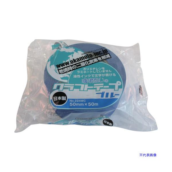 ■商品番号・規格：224WC5050B※取り寄せ品の納期については、メーカー在庫有時の表記となっております。商品欠品等により、通常よりお時間がかかる場合がございます。予めご了承ください。