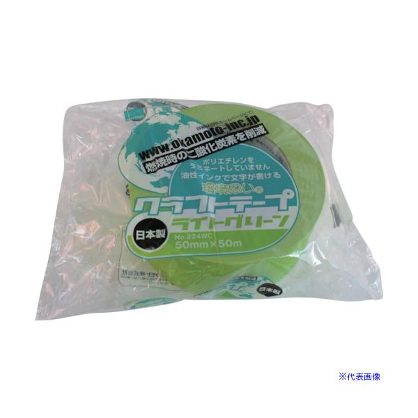 ■商品番号・規格：224WC5050E※取り寄せ品の納期については、メーカー在庫有時の表記となっております。商品欠品等により、通常よりお時間がかかる場合がございます。予めご了承ください。