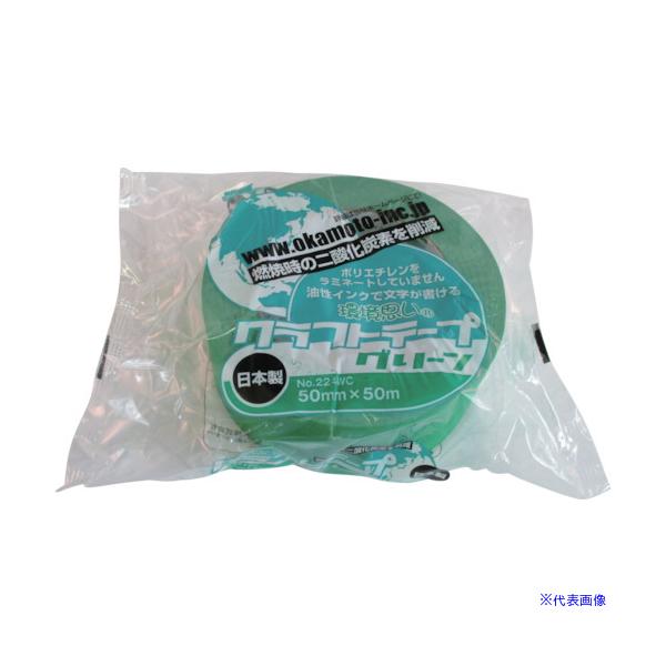 ■商品番号・規格：224WC5050G※取り寄せ品の納期については、メーカー在庫有時の表記となっております。商品欠品等により、通常よりお時間がかかる場合がございます。予めご了承ください。