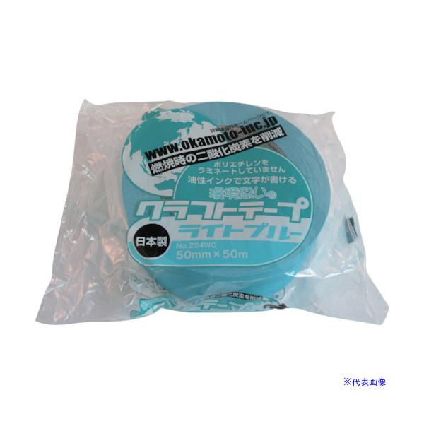 ■商品番号・規格：224WC5050L※取り寄せ品の納期については、メーカー在庫有時の表記となっております。商品欠品等により、通常よりお時間がかかる場合がございます。予めご了承ください。