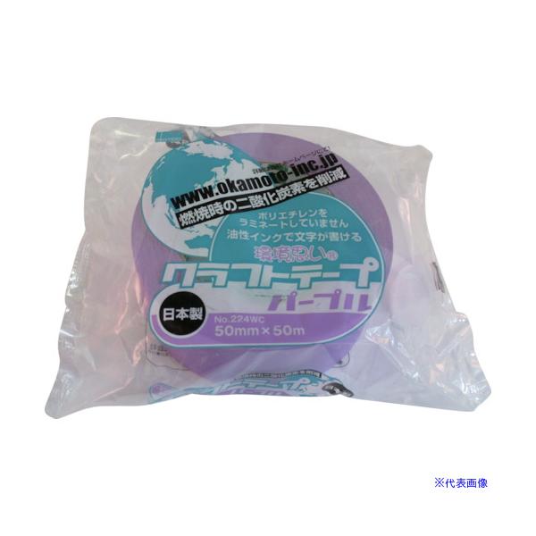 ■商品番号・規格：224WC5050V※取り寄せ品の納期については、メーカー在庫有時の表記となっております。商品欠品等により、通常よりお時間がかかる場合がございます。予めご了承ください。