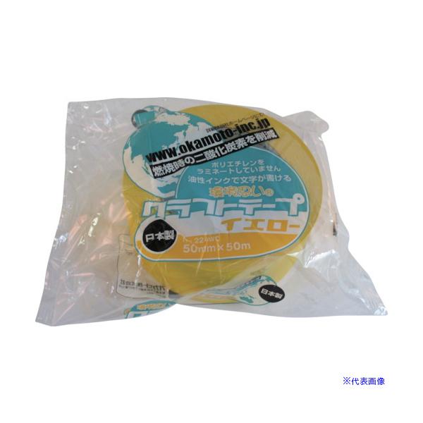 ■商品番号・規格：224WC5050Y※取り寄せ品の納期については、メーカー在庫有時の表記となっております。商品欠品等により、通常よりお時間がかかる場合がございます。予めご了承ください。
