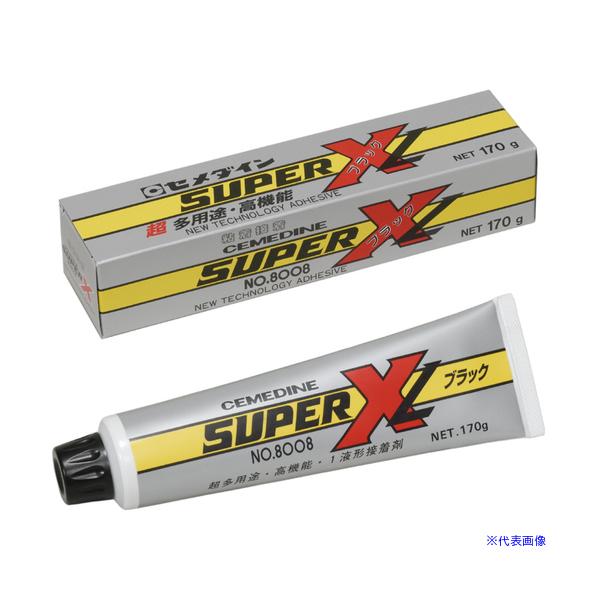 ■商品番号・規格：AX125※取り寄せ品の納期については、メーカー在庫有時の表記となっております。商品欠品等により、通常よりお時間がかかる場合がございます。予めご了承ください。