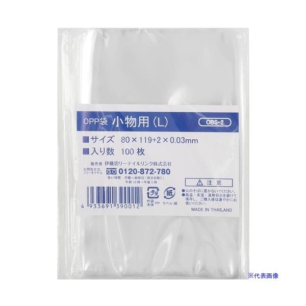 ■商品番号・規格：OBS2※取り寄せ品の納期については、メーカー在庫有時の表記となっております。商品欠品等により、通常よりお時間がかかる場合がございます。予めご了承ください。