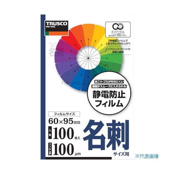 ■商品番号・規格：LFMCARD100※取り寄せ品の納期については、メーカー在庫有時の表記となっております。商品欠品等により、通常よりお時間がかかる場合がございます。予めご了承ください。