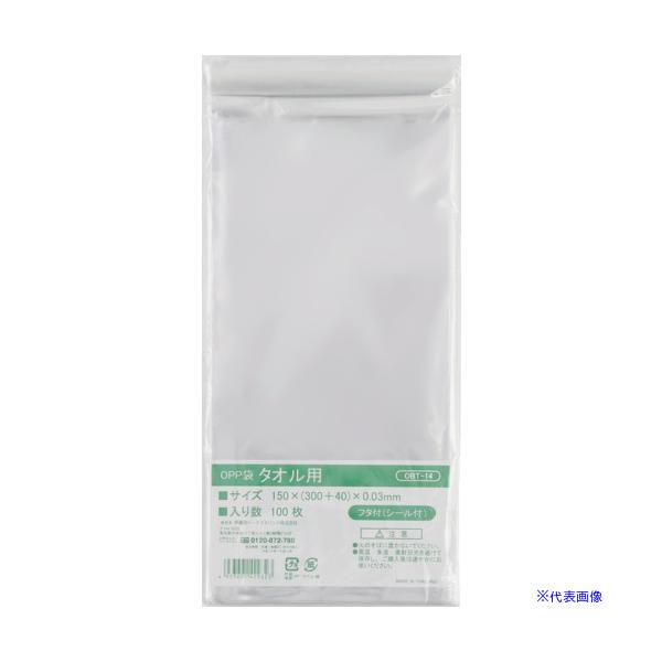 ■商品番号・規格：OBT14※取り寄せ品の納期については、メーカー在庫有時の表記となっております。商品欠品等により、通常よりお時間がかかる場合がございます。予めご了承ください。