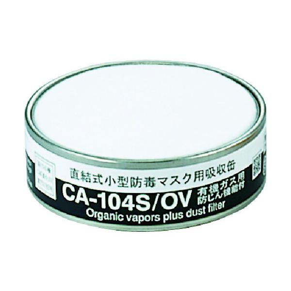 ■商品番号・規格：CA104SOV※取り寄せ品の納期については、メーカー在庫有時の表記となっております。商品欠品等により、通常よりお時間がかかる場合がございます。予めご了承ください。