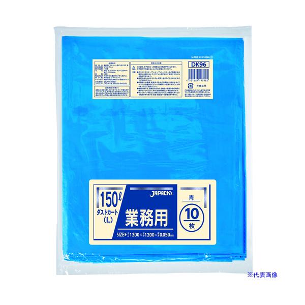 ■商品番号・規格：DK96※取り寄せ品の納期については、メーカー在庫有時の表記となっております。商品欠品等により、通常よりお時間がかかる場合がございます。予めご了承ください。