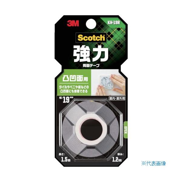 ■商品番号・規格：KH19R※取り寄せ品の納期については、メーカー在庫有時の表記となっております。商品欠品等により、通常よりお時間がかかる場合がございます。予めご了承ください。