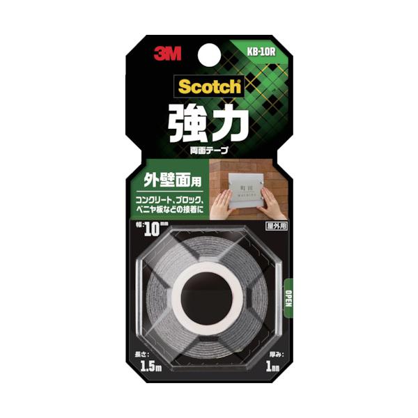 ■商品番号・規格：KB10R※取り寄せ品の納期については、メーカー在庫有時の表記となっております。商品欠品等により、通常よりお時間がかかる場合がございます。予めご了承ください。