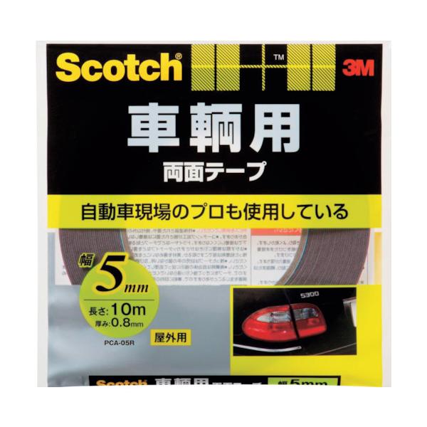 ■商品番号・規格：PCA05R※取り寄せ品の納期については、メーカー在庫有時の表記となっております。商品欠品等により、通常よりお時間がかかる場合がございます。予めご了承ください。