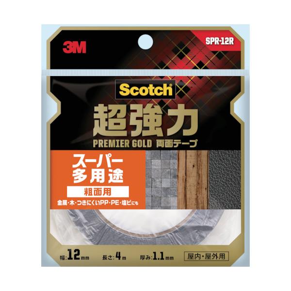■商品番号・規格：SPR12R※取り寄せ品の納期については、メーカー在庫有時の表記となっております。商品欠品等により、通常よりお時間がかかる場合がございます。予めご了承ください。