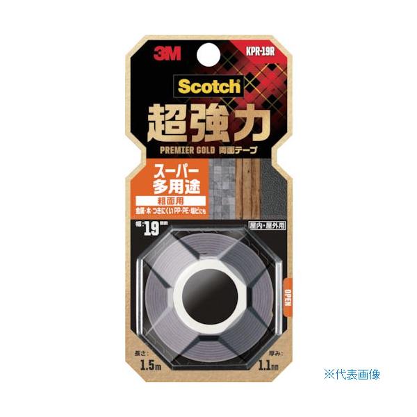 ■商品番号・規格：KPR19R※取り寄せ品の納期については、メーカー在庫有時の表記となっております。商品欠品等により、通常よりお時間がかかる場合がございます。予めご了承ください。