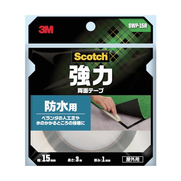 ■商品番号・規格：SWP15R※取り寄せ品の納期については、メーカー在庫有時の表記となっております。商品欠品等により、通常よりお時間がかかる場合がございます。予めご了承ください。