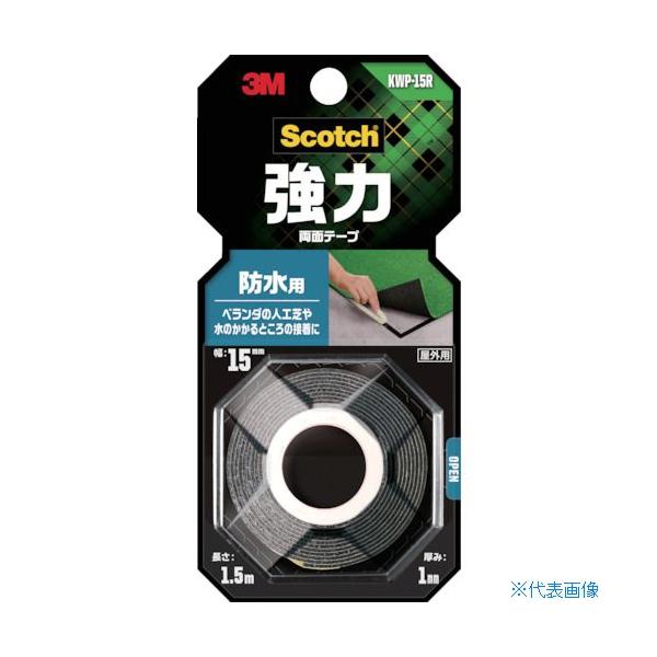 ■商品番号・規格：KWP15R※取り寄せ品の納期については、メーカー在庫有時の表記となっております。商品欠品等により、通常よりお時間がかかる場合がございます。予めご了承ください。