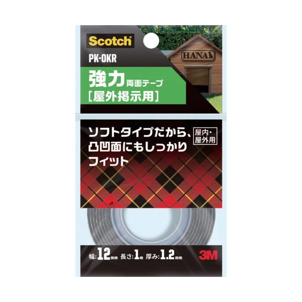■商品番号・規格：PKOKR※取り寄せ品の納期については、メーカー在庫有時の表記となっております。商品欠品等により、通常よりお時間がかかる場合がございます。予めご了承ください。