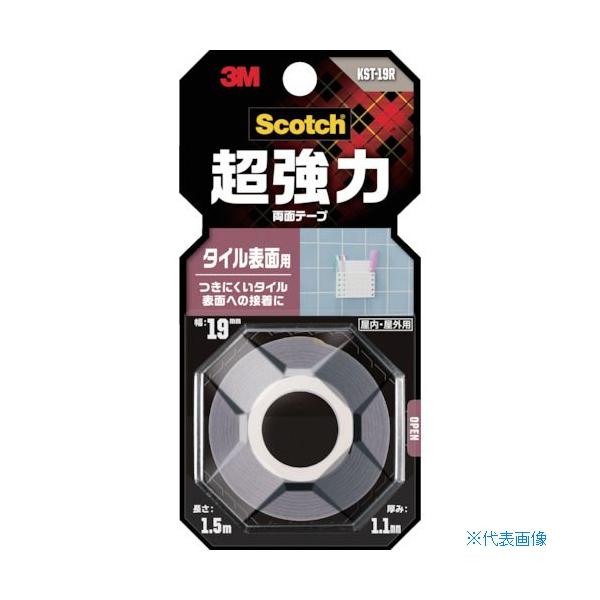 ■商品番号・規格：KST19R※取り寄せ品の納期については、メーカー在庫有時の表記となっております。商品欠品等により、通常よりお時間がかかる場合がございます。予めご了承ください。