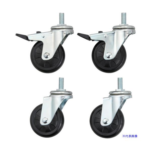 ■商品番号・規格：Z0875HRSET※取り寄せ品の納期については、メーカー在庫有時の表記となっております。商品欠品等により、通常よりお時間がかかる場合がございます。予めご了承ください。