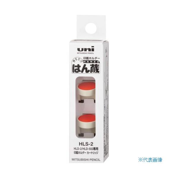 ■商品番号・規格：HLS2※取り寄せ品の納期については、メーカー在庫有時の表記となっております。商品欠品等により、通常よりお時間がかかる場合がございます。予めご了承ください。