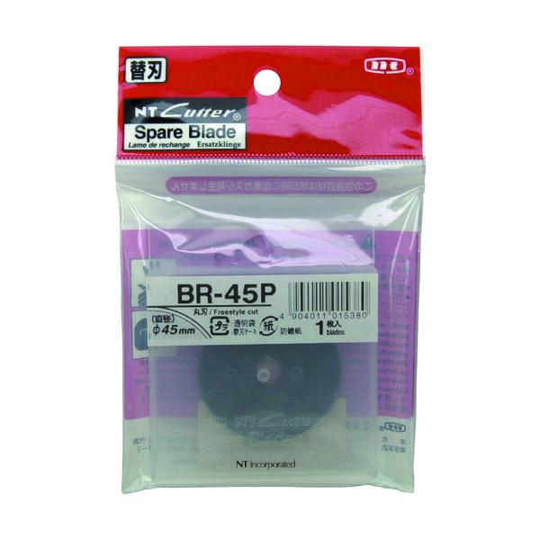 ■商品番号・規格：BR45P※取り寄せ品の納期については、メーカー在庫有時の表記となっております。商品欠品等により、通常よりお時間がかかる場合がございます。予めご了承ください。