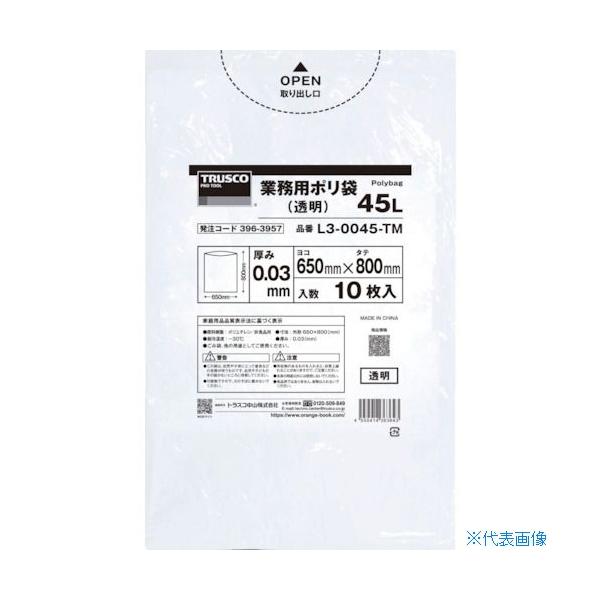■商品番号・規格：L30120TM※取り寄せ品の納期については、メーカー在庫有時の表記となっております。商品欠品等により、通常よりお時間がかかる場合がございます。予めご了承ください。