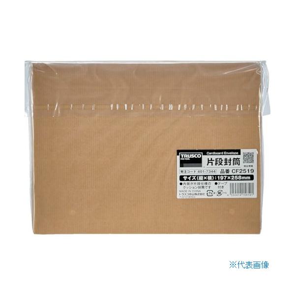 ■商品番号・規格：CF2519※取り寄せ品の納期については、メーカー在庫有時の表記となっております。商品欠品等により、通常よりお時間がかかる場合がございます。予めご了承ください。