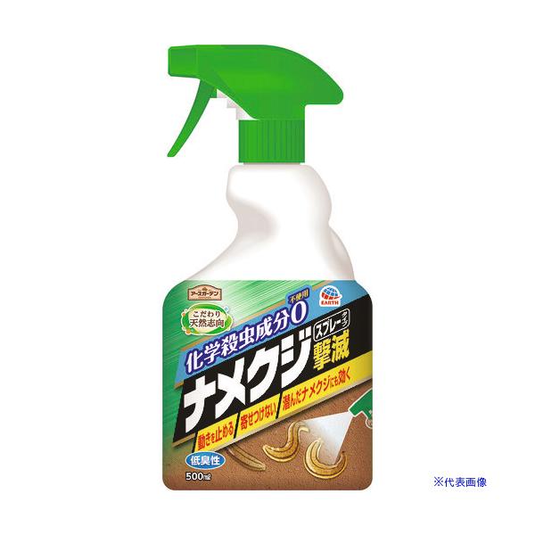 ■商品番号・規格：046611※取り寄せ品の納期については、メーカー在庫有時の表記となっております。商品欠品等により、通常よりお時間がかかる場合がございます。予めご了承ください。