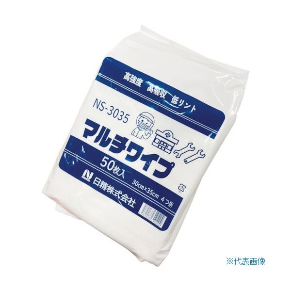 ■商品番号・規格：NS3035※取り寄せ品の納期については、メーカー在庫有時の表記となっております。商品欠品等により、通常よりお時間がかかる場合がございます。予めご了承ください。