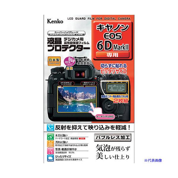 ■商品番号・規格：KLPCIXY650※取り寄せ品の納期については、メーカー在庫有時の表記となっております。商品欠品等により、通常よりお時間がかかる場合がございます。予めご了承ください。