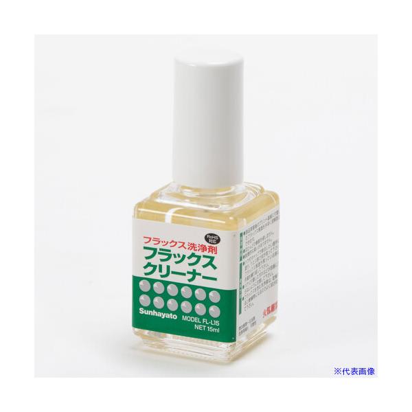 ■商品番号・規格：FLL15※取り寄せ品の納期については、メーカー在庫有時の表記となっております。商品欠品等により、通常よりお時間がかかる場合がございます。予めご了承ください。