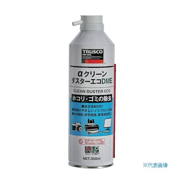■商品番号・規格：ALPCD350DME※取り寄せ品の納期については、メーカー在庫有時の表記となっております。商品欠品等により、通常よりお時間がかかる場合がございます。予めご了承ください。