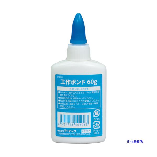 ■商品番号・規格：40506※取り寄せ品の納期については、メーカー在庫有時の表記となっております。商品欠品等により、通常よりお時間がかかる場合がございます。予めご了承ください。