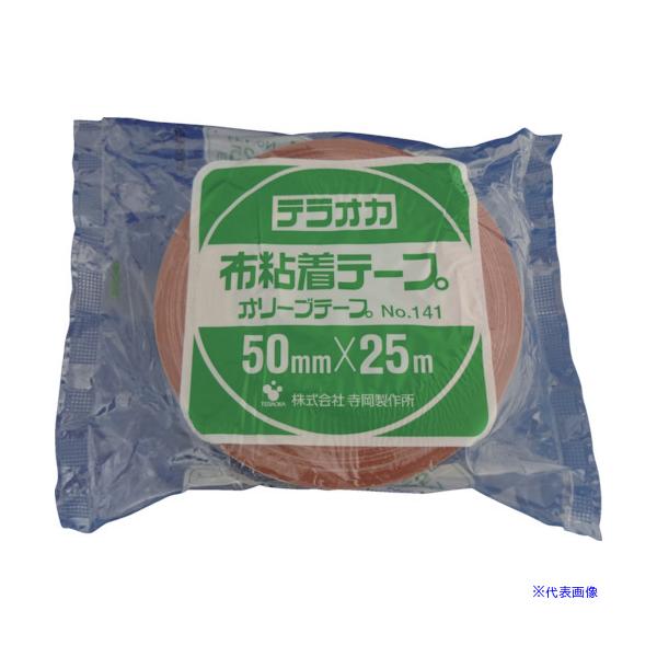 ■商品番号・規格：14150X25※取り寄せ品の納期については、メーカー在庫有時の表記となっております。商品欠品等により、通常よりお時間がかかる場合がございます。予めご了承ください。