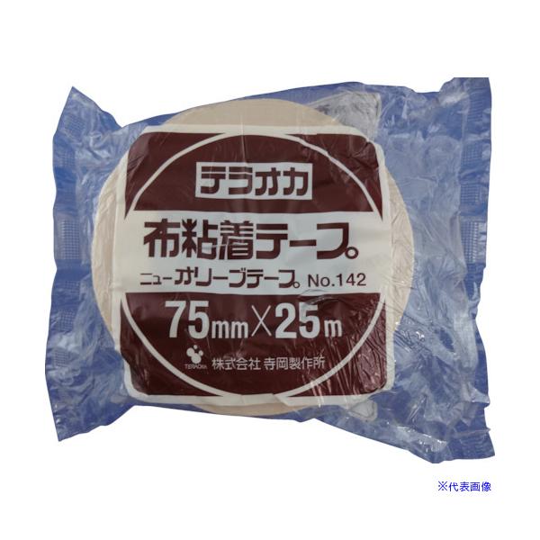 ■商品番号・規格：14275X25※取り寄せ品の納期については、メーカー在庫有時の表記となっております。商品欠品等により、通常よりお時間がかかる場合がございます。予めご了承ください。
